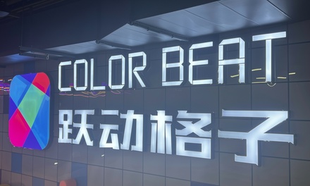 Colorbeat - From $42.50 - Haymarket | Groupon