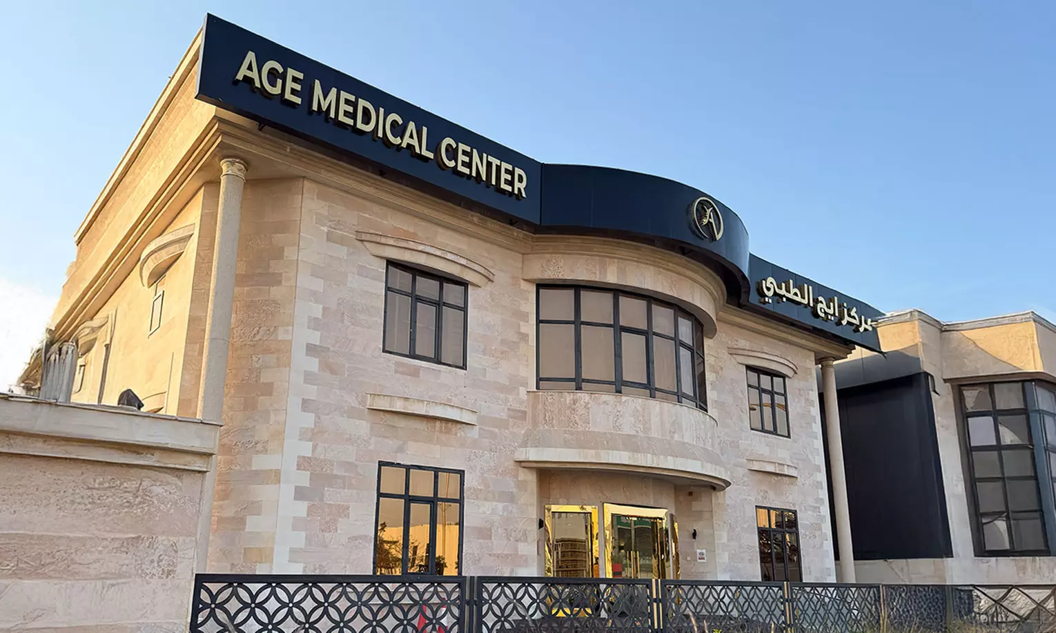 Age Medical Center - From AED69 - Dubai | Groupon