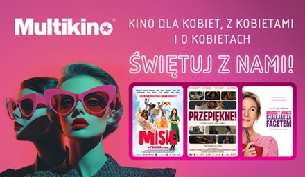 Multikino do 15% - Warszawa | Groupon