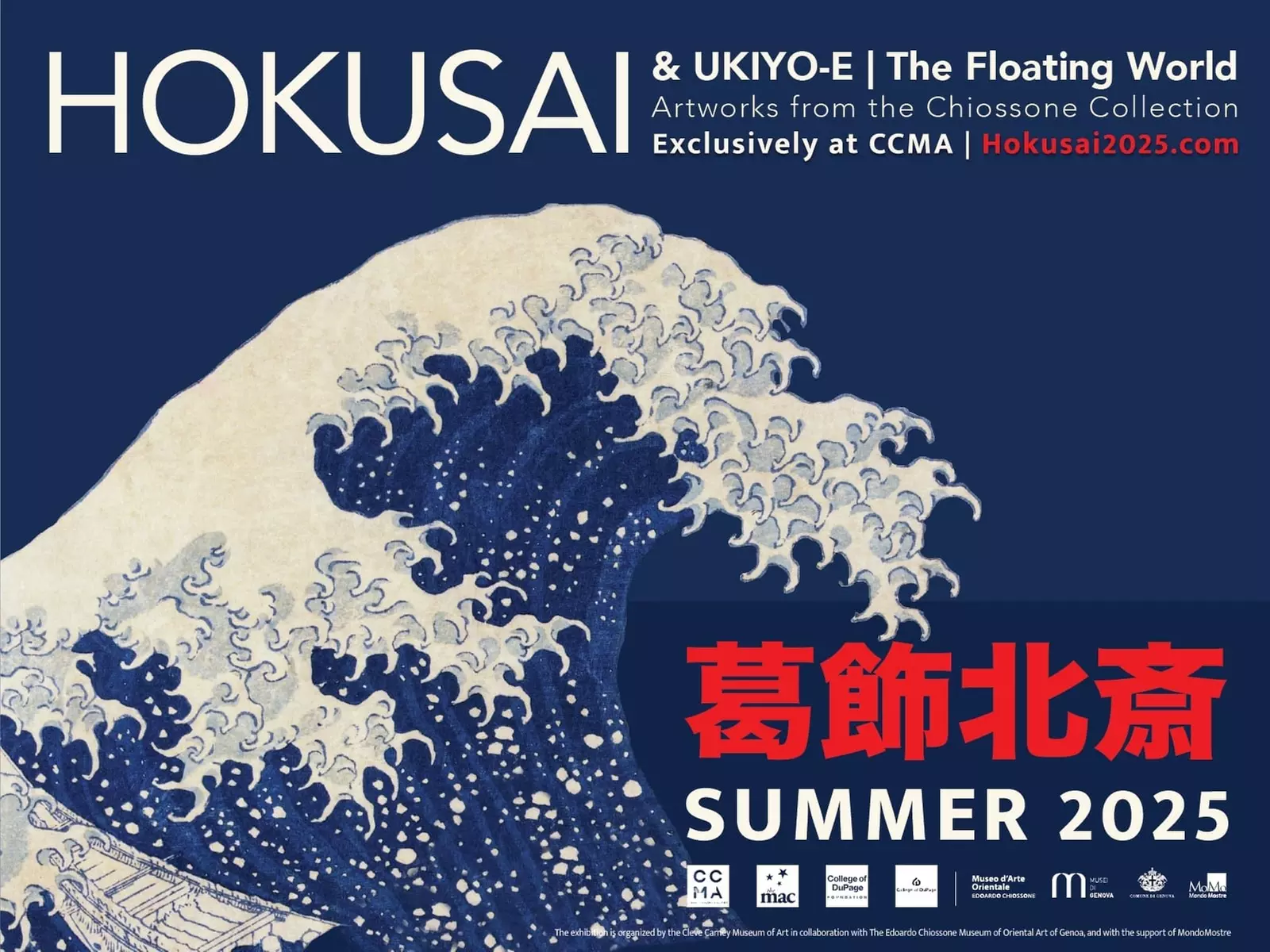 Hokusai Art Exhibition in Glen Ellyn | Groupon