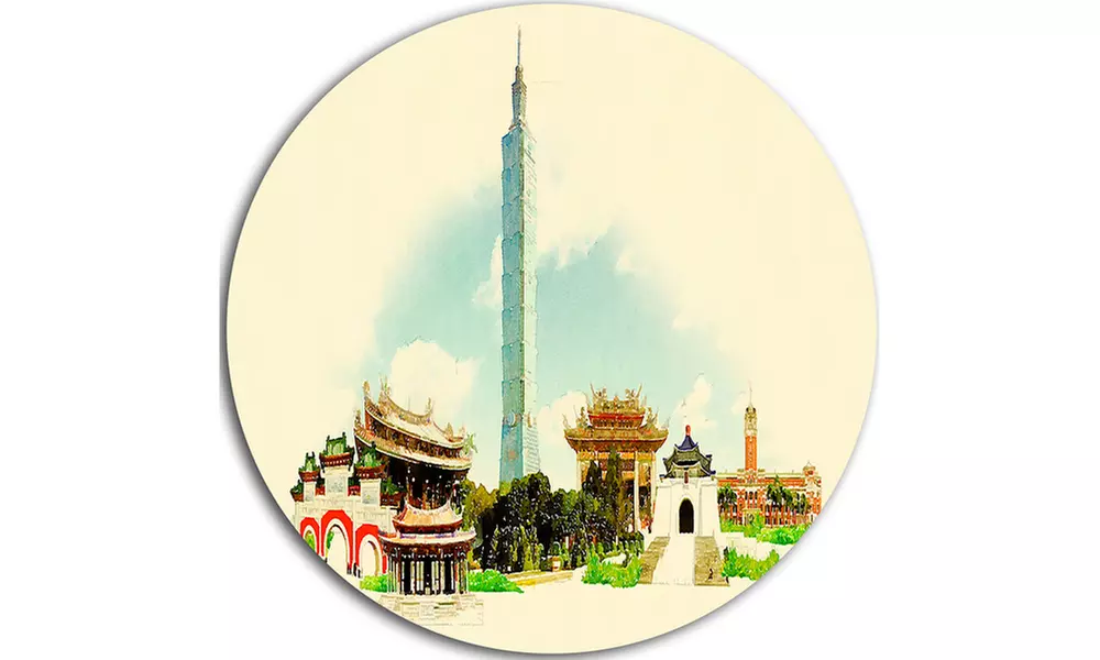 Taipei Panoramic View' Disc C... | Groupon Goods